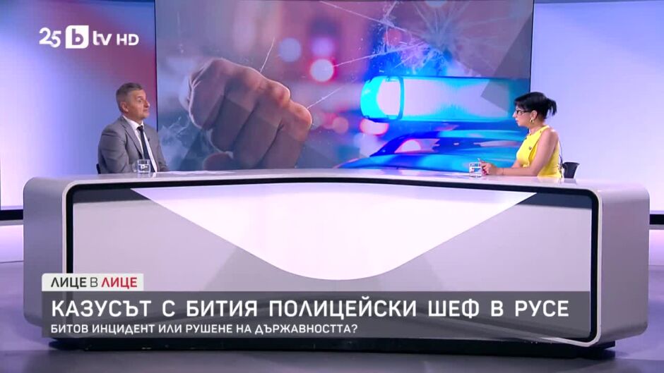 Новини - bTV Media Group - bTV