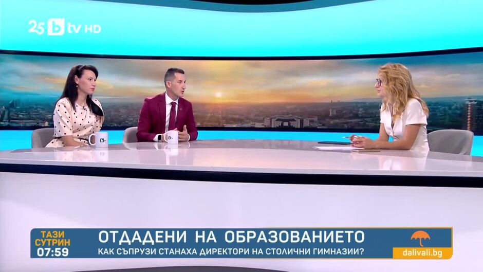 Алфа - bTV Media Group - bTV