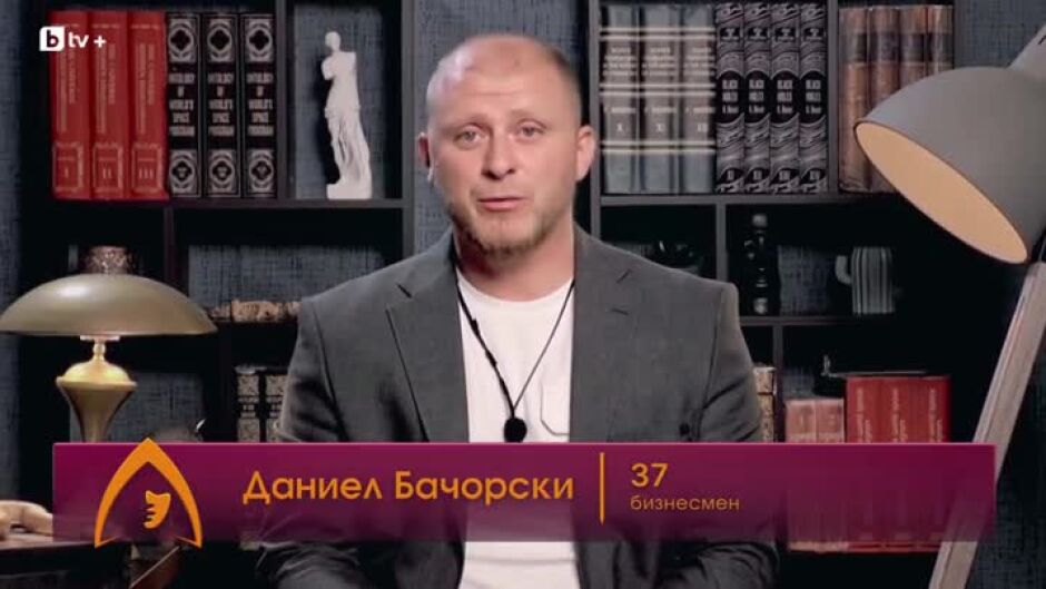 Даниел Бачорски - bTV Media Group - bTV