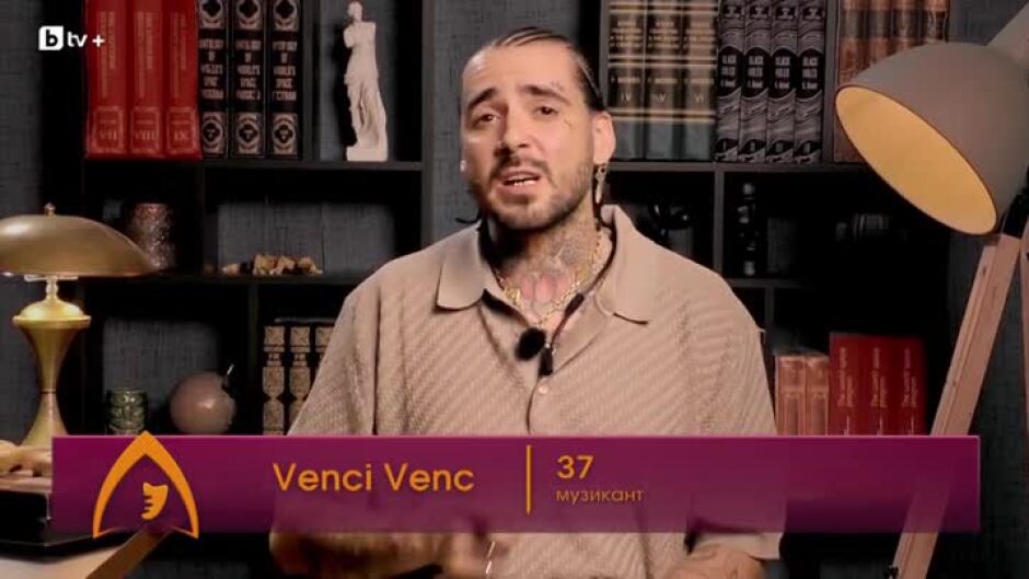 Venci Venc’ - bTV Media Group - bTV