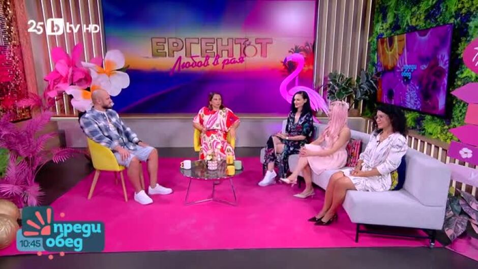 Коментарно студио "Ергенът:Любов в рая": За мъжкото достойнство - bTV ...