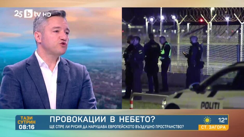 Видео - bTV Media Group - bTV