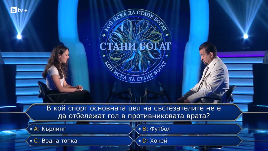 Видео - bTV Media Group - bTV