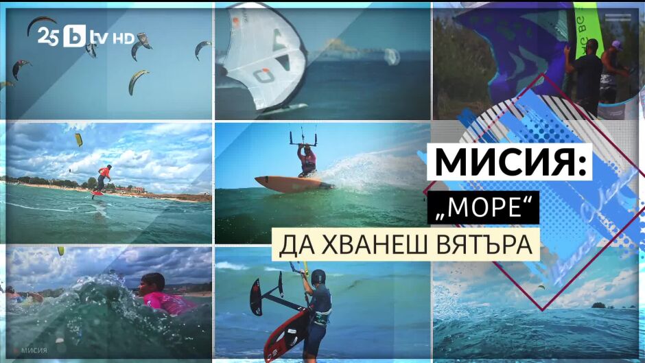 Видео - bTV Media Group - bTV