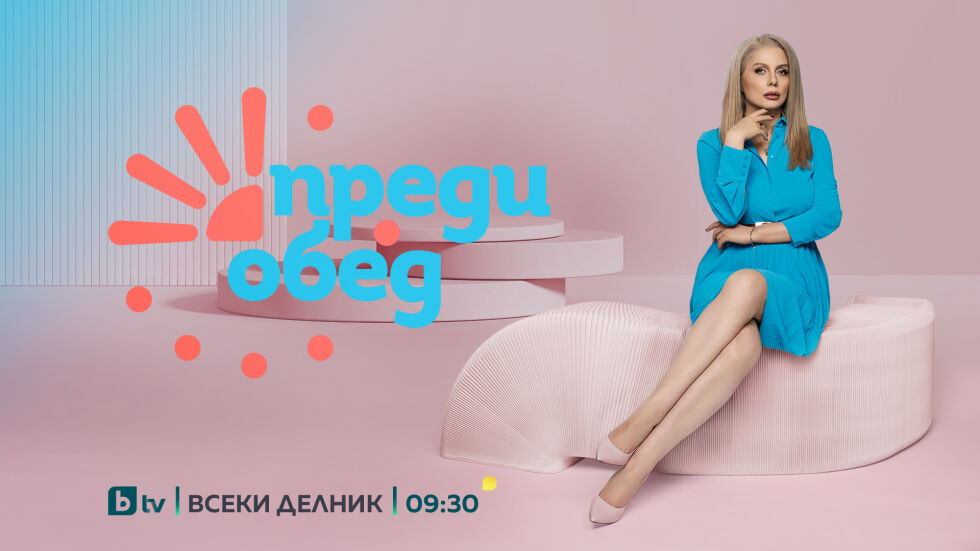 Ергенът: Любов в Рая: DJ Неделчо завинаги напусна романтичното имение - bTV Media Group - bTV