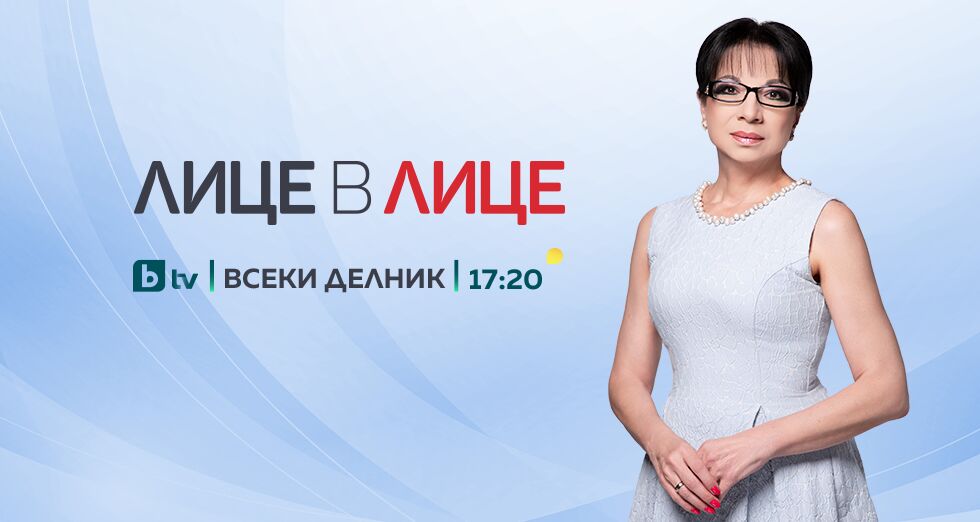 Цената на здравето - bTV Media Group - bTV